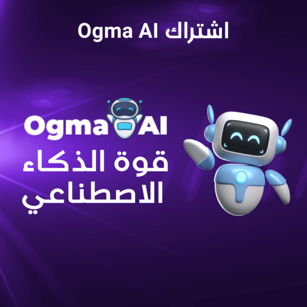 Ogma AI: ثورة الذكاء الاصطناعي لتوليد محتوى متكامل في ثوانٍ